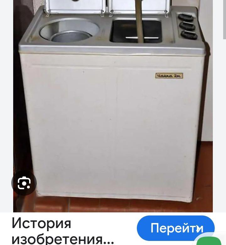 Стиральная машинка – купить в Воронеже, цена 500 руб., дата размещения ...