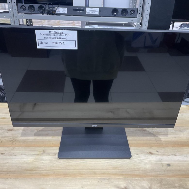 Монитор Hiper «24» 75 Hz – купить в Хабаровске, цена 9 900 руб., дата ...