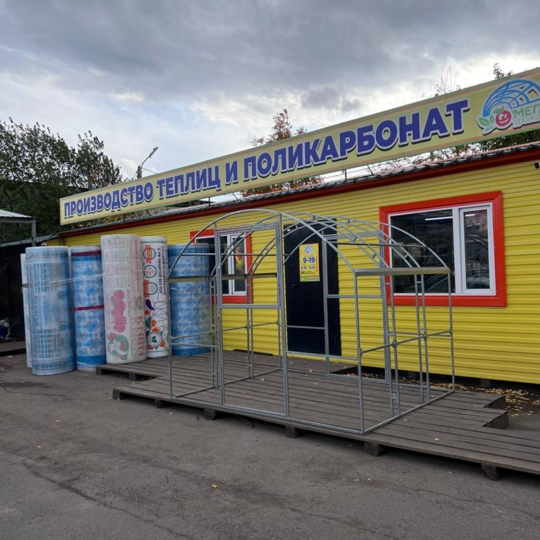 Теплица "Дачница Люкс 65" – купить в Красноярске, цена 17 500 руб ...