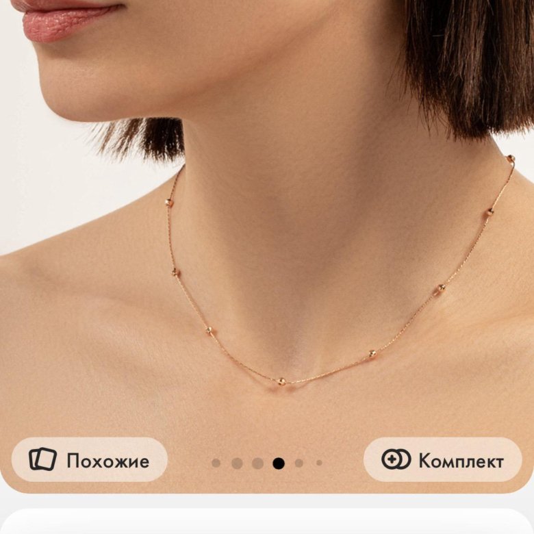 Комплект шейное украшение и браслет купить в Санкт Петербурге цена 20 000 руб истекает