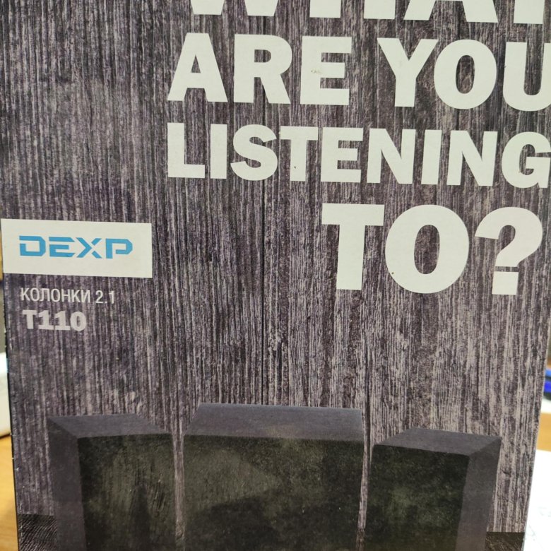 Акустическая система Dexp T110. – купить в Большом Камне, цена 2 000 руб., дата размещения: 12. ...