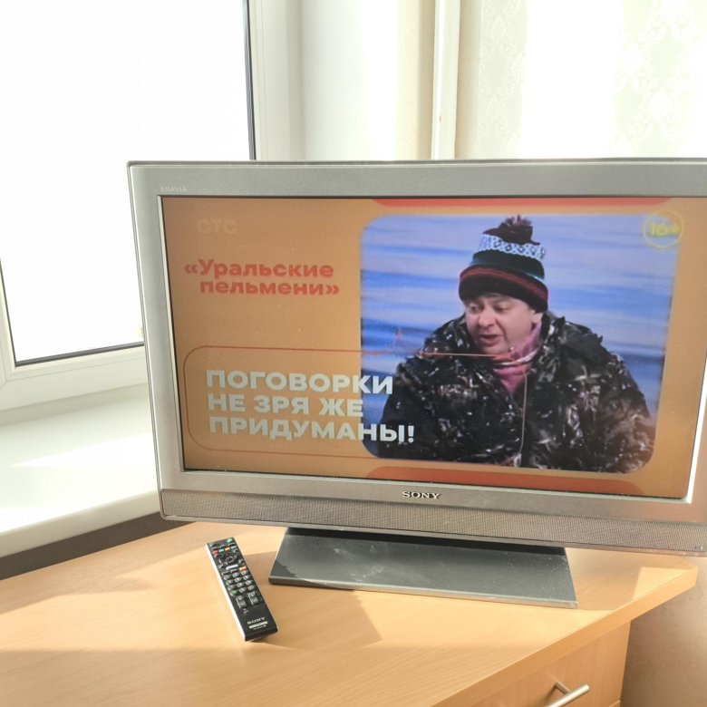 ЖК телевизор 32" Sony KDL-32P3020 – купить в Санкт-Петербурге, цена 2 ...