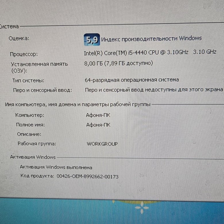 ПК купить в Якутске цена 15 000 руб дата размещения 08 01 2025