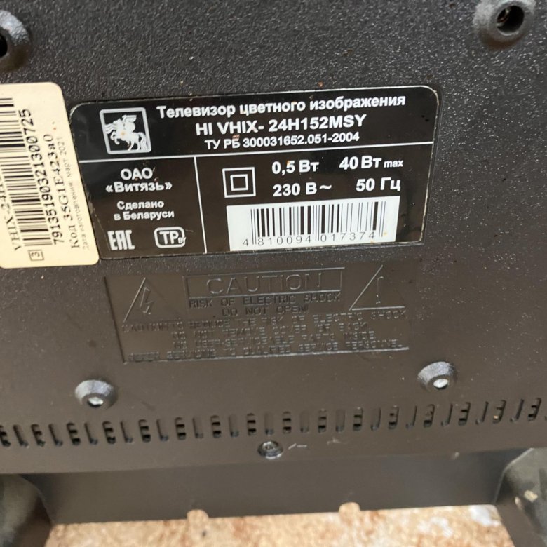 HI VHIX- 24H152MSY – купить в Москве, цена 1 000 руб., дата размещения ...