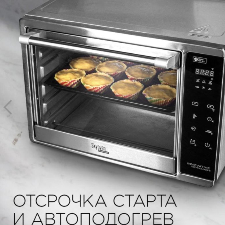 Умный духовой шкаф REDMOND SkyOven 5706S – купить в Санкт-Петербурге ...
