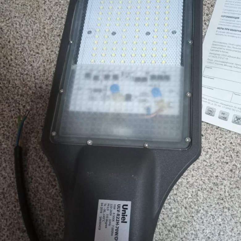 Фонарь уличный на столб 70Вт ULV-R22H-70W/6500K – купить в Санкт-Петербурге, цена 2 500 руб ...