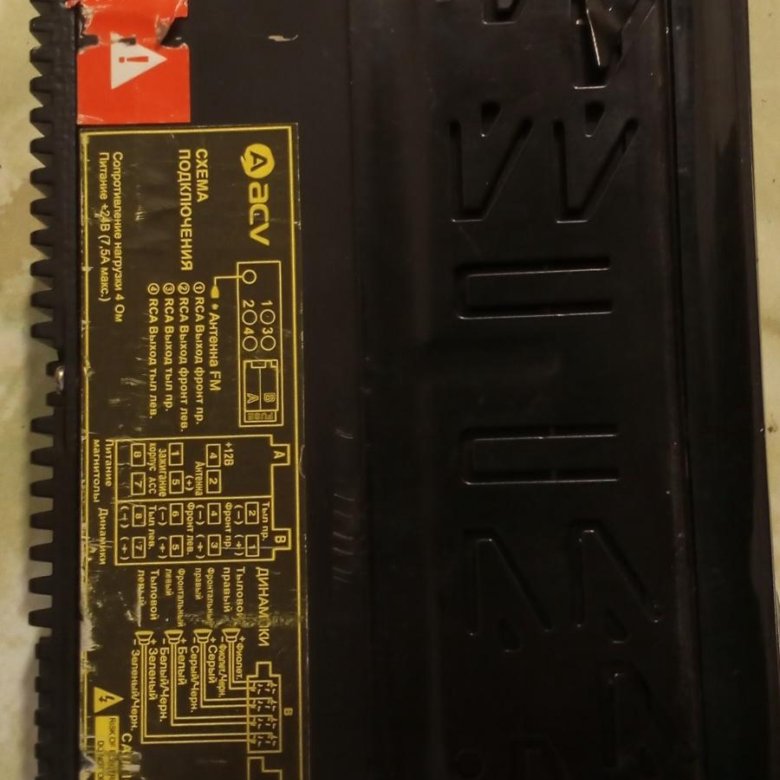 ACV AVS-824BW 24 вольта – купить в Коротчаево, цена 3 000 руб., дата размещения: 10.01.2025 ...