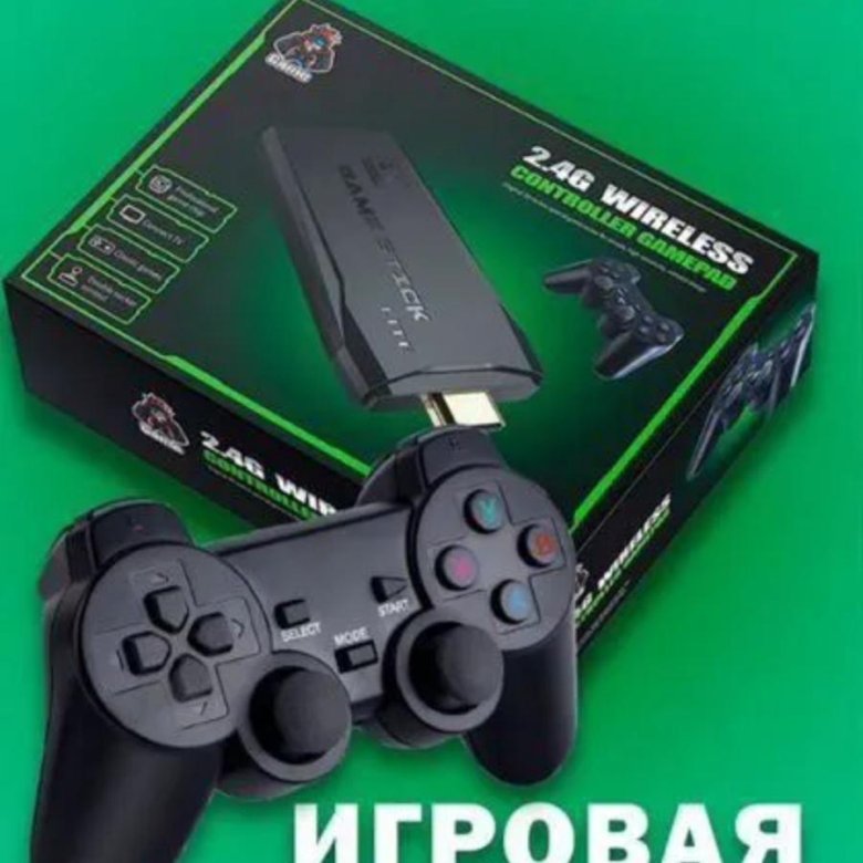 Игровая приставка – купить в Орске, цена 1 500 руб., дата размещения ...