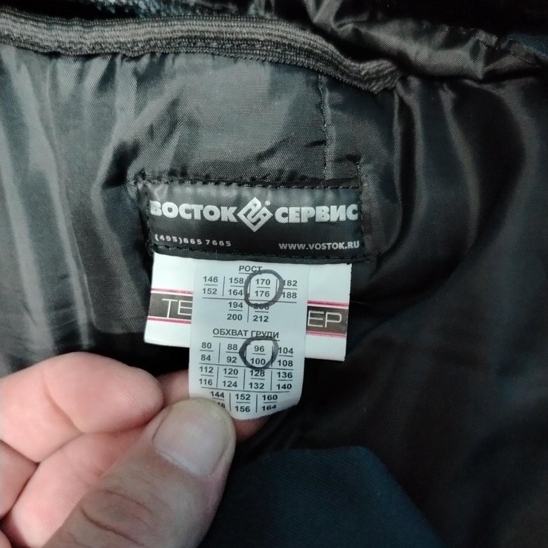 Спец одежда – купить в Ангарске, цена 3 500 руб., дата размещения: 21. ...