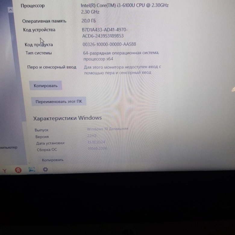 Intel core i3-6100, 20 gb ram, 2 gb Geforce 920mx – купить в Москве ...