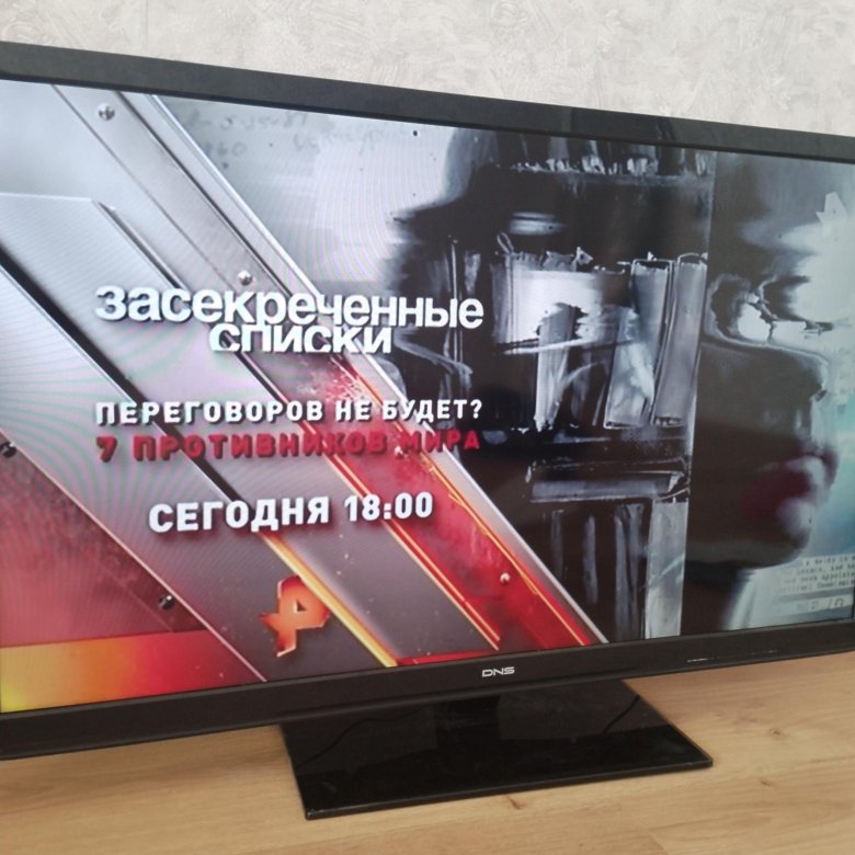Телевизор DNS – купить в Хабаровске, цена 8 000 руб., дата размещения ...