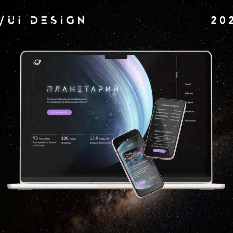 Создание сайта на Tilda Веб дизайн Figma Tilda купить в Москве цена 1 000 руб дата