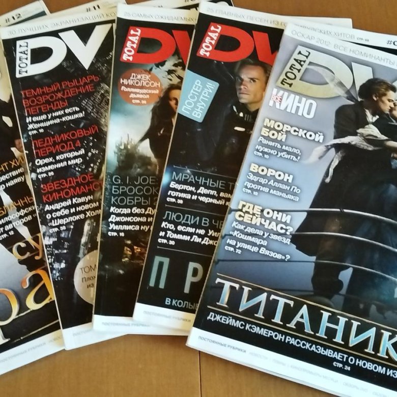 Журналы "Total DVD всё кино" 12 номеров – купить в Москве, цена 2 300 ...