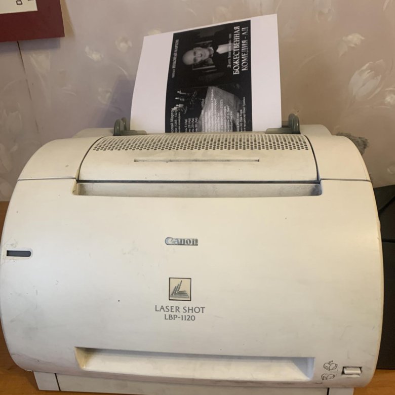 Лазерный ч/б принтер CANON Laser Shot LBP-1120 – купить в Санкт ...