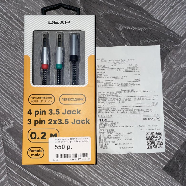 Разветвитель DEXP 4-pin 3.5 mm – купить в Якутске, цена 400 руб., дата размещения: 11.03.2025 ...