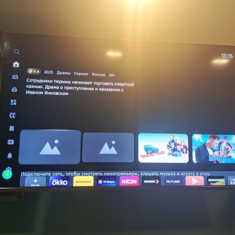 Телевизор 55" 4k smart sber sdx-55uq5230t – купить в Мытищах, цена 23 000 руб., дата размещения ...