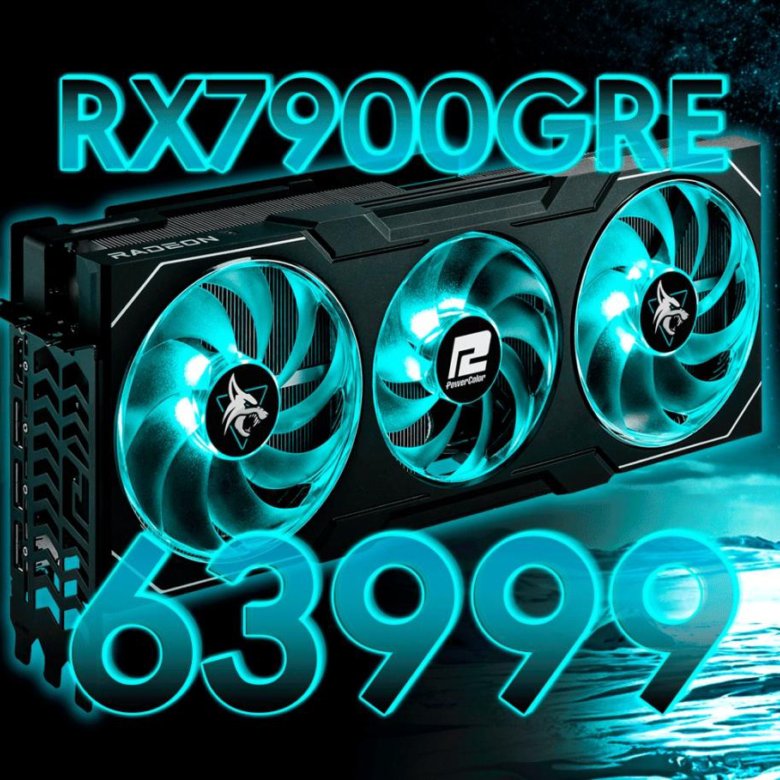 Видеокарта PowerColor RX 7900 GRE Hellhound 16Gb – купить в Якутске ...