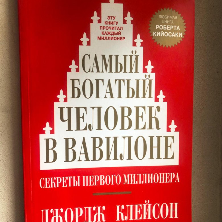Психология – купить в Белгороде, цена 190 руб., дата размещения: 29.06. ...