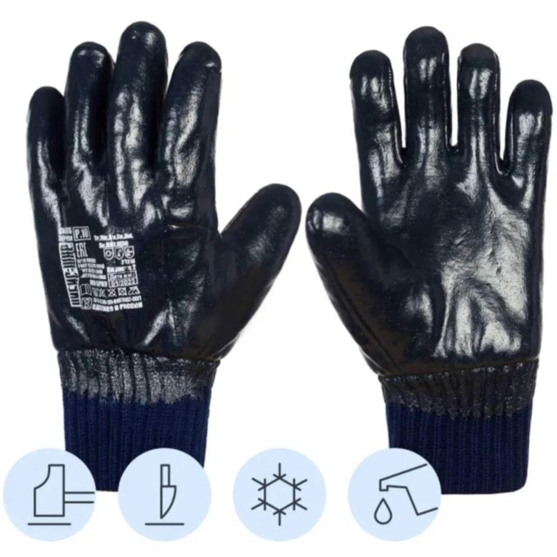 Перчатки утепленные – купить в Орске, цена 100 руб., дата размещения ...