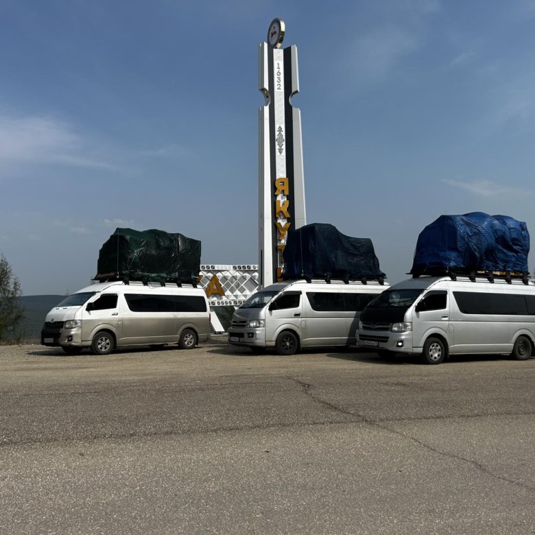 Владивосток Якутск – купить в Якутске, цена 15 000 руб., дата ...